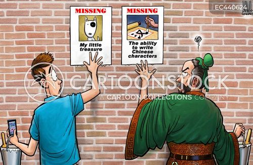 Chinese Lettering Cartoons and Comics - funny pictures from CartoonStock